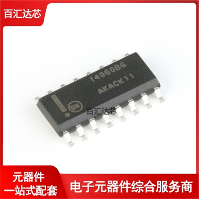 MC14060BDR2G SOIC-16 14级二进制计数器/振荡器芯片 全新