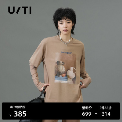 U/TI卡其色纯棉拼接T恤女 百搭莫兰迪假两件短袖尤缇2025春季新款