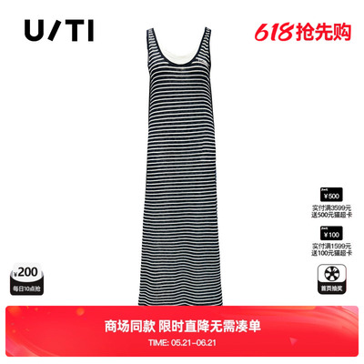 专柜新款U/TI尤缇2026夏条纹莱赛尔假两件吊带连衣裙纸片人显瘦女