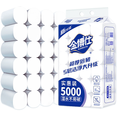 金博仕10斤可湿水5层卷纸卫生纸