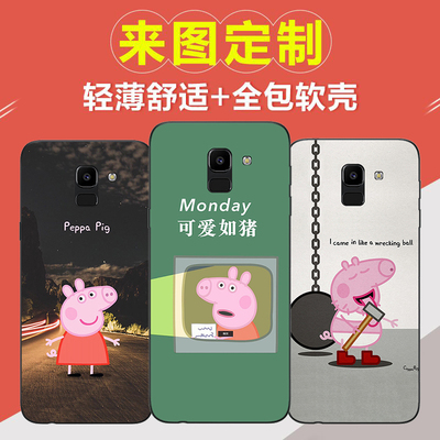 适用于三星J6/A8PLus 2018版手机壳A6PLus/S软J6/J4prime/A8S定做