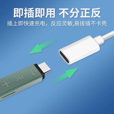 适用于华为freelace耳机充电线freelacepro荣耀xsport充电器转接