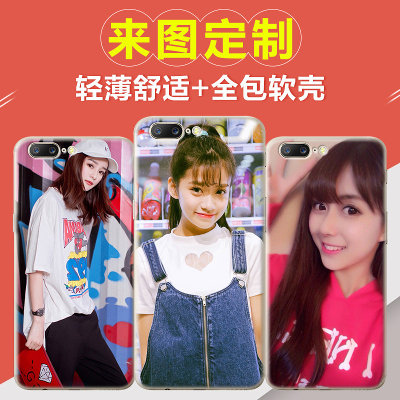 一加5手机壳定制 OnePlus A5000手机保护套 硅胶软壳DIY照片定做