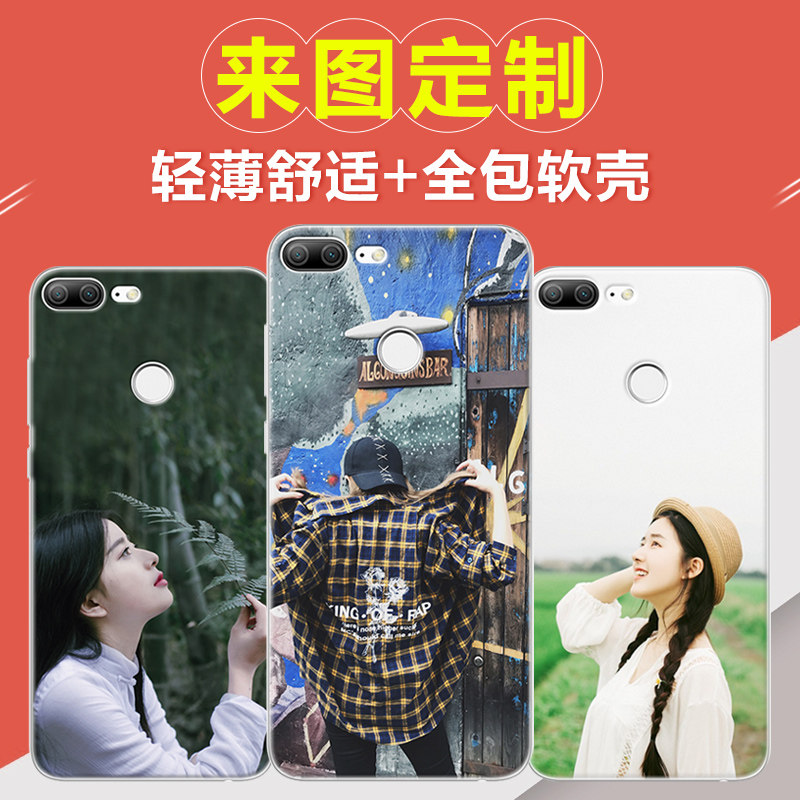 适用于华为荣耀9青春版手机壳定制note8照片荣耀8/8青春版diy外壳