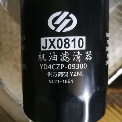 YD4CZP-09300/jx0810 1408502610101 JX0810D1/jx0810y/85100c/d