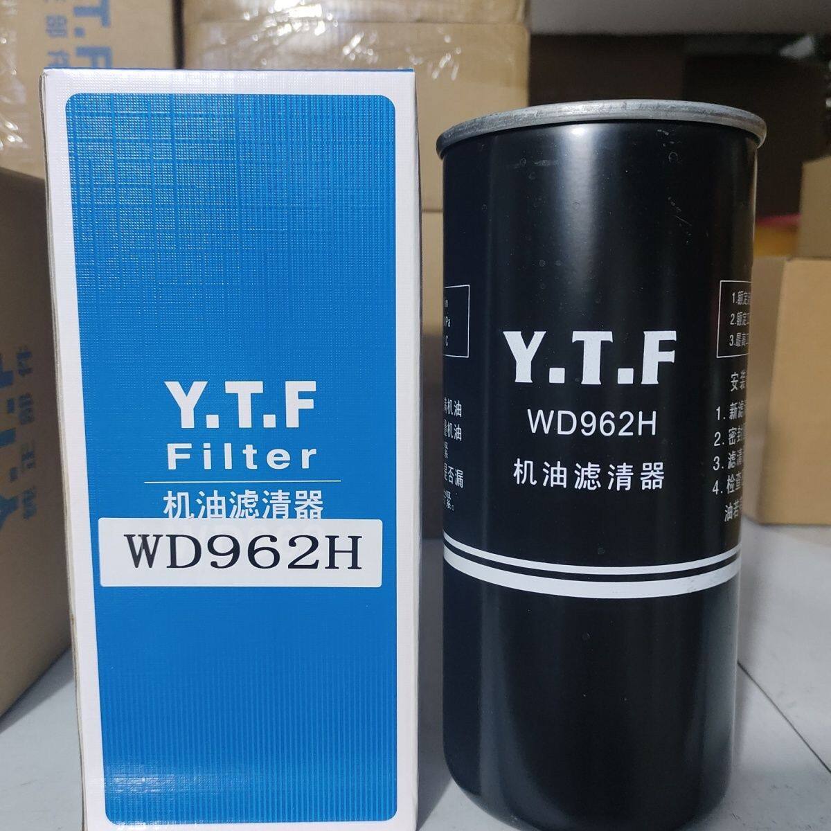 WD962H机油滤清器滤芯WD950H 适配 激光切割高压空压机保养件油格