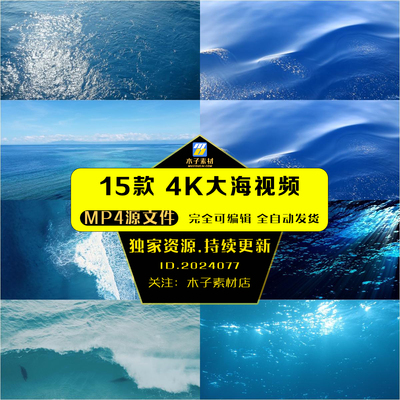 4K大海沙滩海岸边浪花翻滚波涛汹涌潮汐海水实拍特写短片视频素材