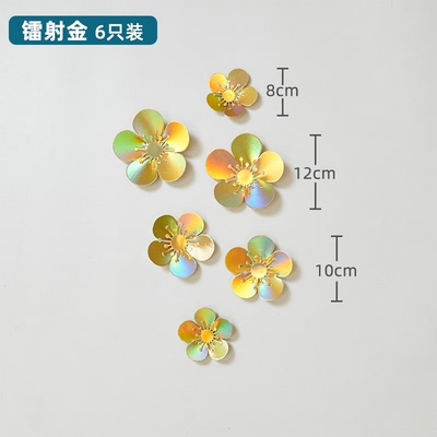 3d立体花朵墙贴遮丑补洞床头贴画