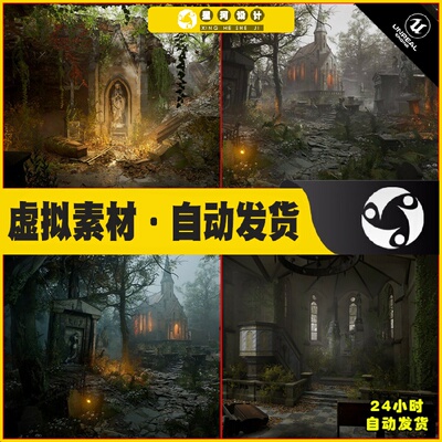 UE5 [SCANS] Cemetery - Forgotten Churchyard 遗忘教堂墓地场景