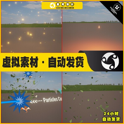 UE4 Particles and Wind Control System 场景雪花树叶落叶特效