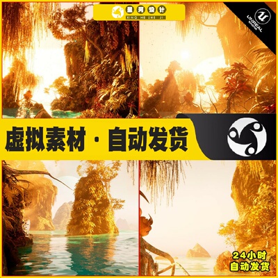 UE虚幻5 Tropical Alien World 热带雨林黄昏世界场景5.1