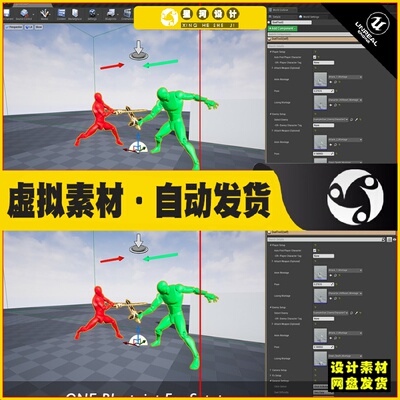 UE4UE5 Cinematic Duel System 影视级决斗作战决战蓝图4.26 5.4