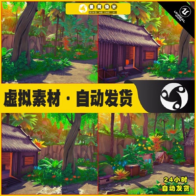 UE4虚幻5 Camp in the Tropic Forest 卡通热带雨林森林小屋场景