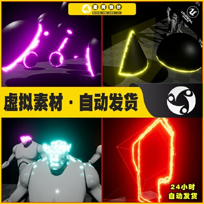 UE4虚幻5 Easy Dissolve Material 溶解消散传送消失解除技能特效