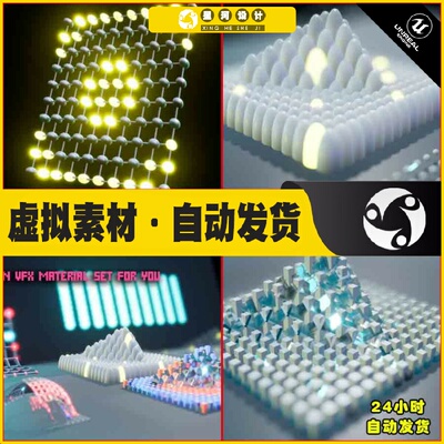 UE4虚幻5 Poly Lattice Generator 灯光矩阵生成照明系统蓝图