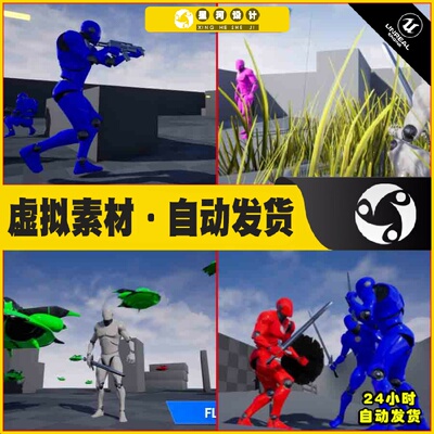 UE4UE5 AI Behavior Toolkit 人工智能人物动作动画行为蓝图4.27