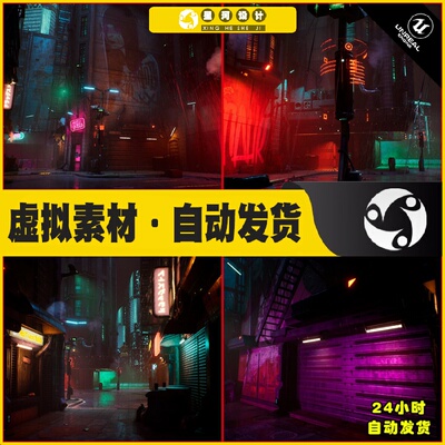 UE4虚幻5 CYBERPUNK STREET 赛博朋克科技风格黑夜街道资源场景