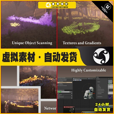 UE4虚幻5 Radial Scan FX 森林目标对象植物局部扫描特效