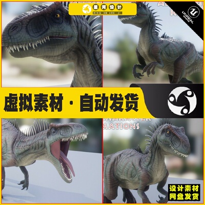 Allosaurus Dinosaur Character Rig and Animations恐龙设计素材