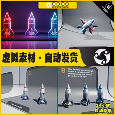 UE4虚幻5 Local Outlines 物体外轮廓外发光边框材质特效