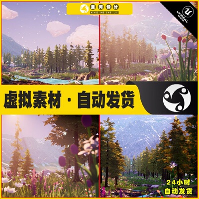 UE4 Stylized Mountain Meadow Environment 唯美草地山脉场景