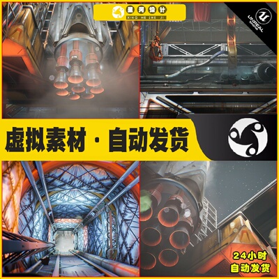 UE4 Spaceport and Space Center Environment Kit太空空间站场景