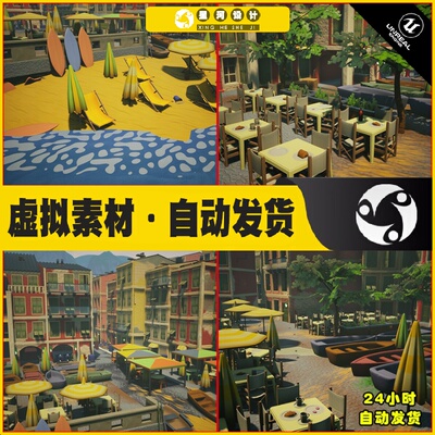 UE4虚幻5 Stylized Tuskany ( SeaSide City ) 卡通海滨城市场景