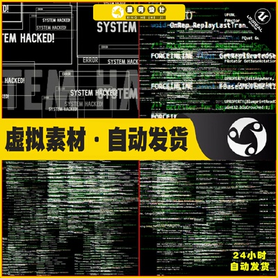 UE虚幻5 Niagara Hacker Effect 数字乱码代码警示故障特效5.2