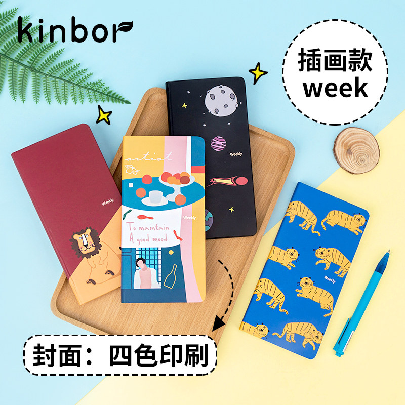 kinbor插画系列weeks手帐本方格内页随身本口袋本空白女生可爱笔记本子todolist高颜值迷你手账本网格记录本_虎窝淘