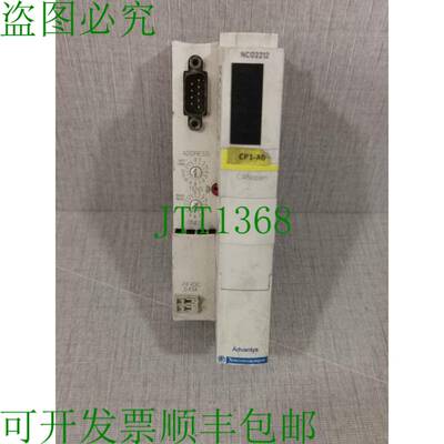 原装供应 Advantys STBNCO2212 支架