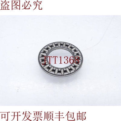 原装供应舍弗勒集团 TC-1018 轴承