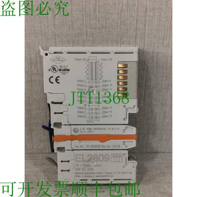 原装供应BECKOFF EL2809 16通道数字输出终端 批量 4件