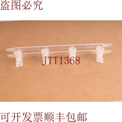 原装供应Aldrich 4 端口 Vidrio 双组收集器