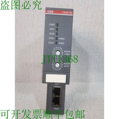 原装供应ABB CM579-PNIO B3 通讯模块 1SAP170901R0001