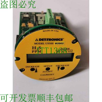 原装供应DET-TRONICS U9500 B2002 气体帘-