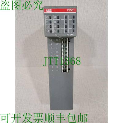 原装供应ABB DI561 B1 数字输入模块 1TNE968802R2101