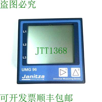 原装供应JANITZA UMG 96 通用测量装置 52.09.001
