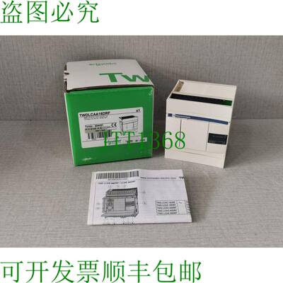 原装供应电气  TWDLCAA16DRF Twido-204421