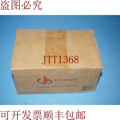 原装供应西蒙 MX-SC-02 MXSC02 大模块,角度,SC,双工 白色无障碍