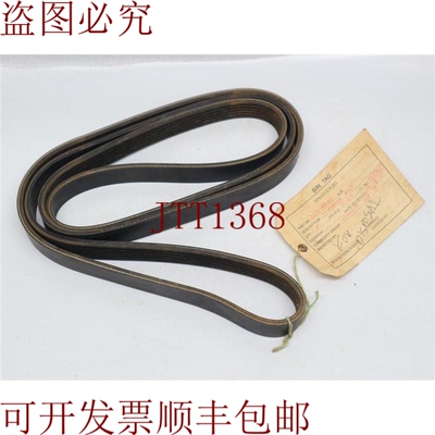 原装供应Dayco 6PK 2100 6PK2100 蛇形绑 30 天 发