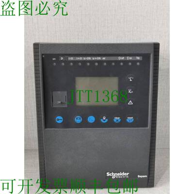 原装供应电气 SEPAM 59604 S10MD XXX JXX XNT