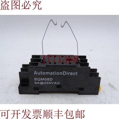 原装供应自动直接SQM08D继电器