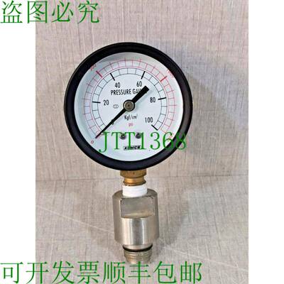 原装供应Konics 压力表 0-100 kgf/cm2