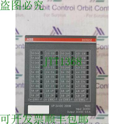 原装供应ABB 1SAP240600R0001 DC522 D3 数字输出/输入模块