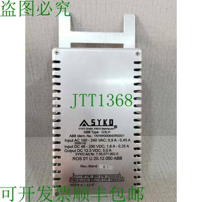 原装供应ABB G3LH SYKO 1KHW000640R0001 模块版本 B1 100-240VAC
