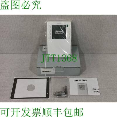 原装供应QMX2.P33 邻近控制单元