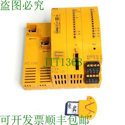 原装供应Pilz PSSu H FS SN SD 头部控制器312085 PSS4000