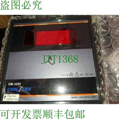 原装供应CONZERV 安培表 DM-3252 LIN：5A CTR：300/5A AUX：240