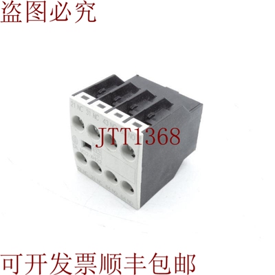 原装供应公司 DIL-M32-XHI22 接触块