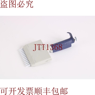 原装供应Rainin Pipette Lite L10 12 道 0.5-10ul 和 1-10 uLTS